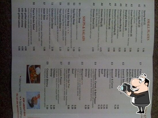 Menu at Papa Wok restaurant, Muscle Shoals, E Avalon Ave