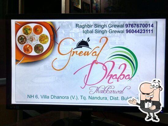 Grewal Haveli, Dhanora Pr.Chandur - Restaurant menu, prices and reviews