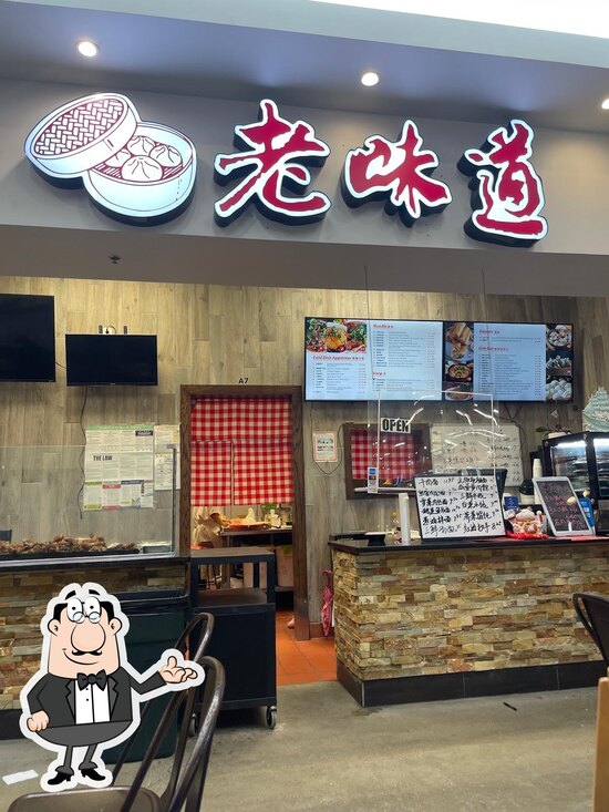 Lao Wei Dao 老味道, Duluth - Restaurant menu, prices and reviews