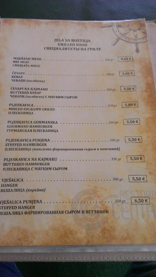 Menu at Restoran Centar restaurant, Budva