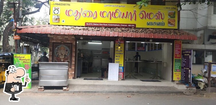 Madurai Mamiyar Mess, Chennai, 9 - Restaurant reviews