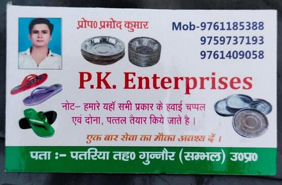 Menu at Buland Dhaba & Restaurant, Bulandshahr