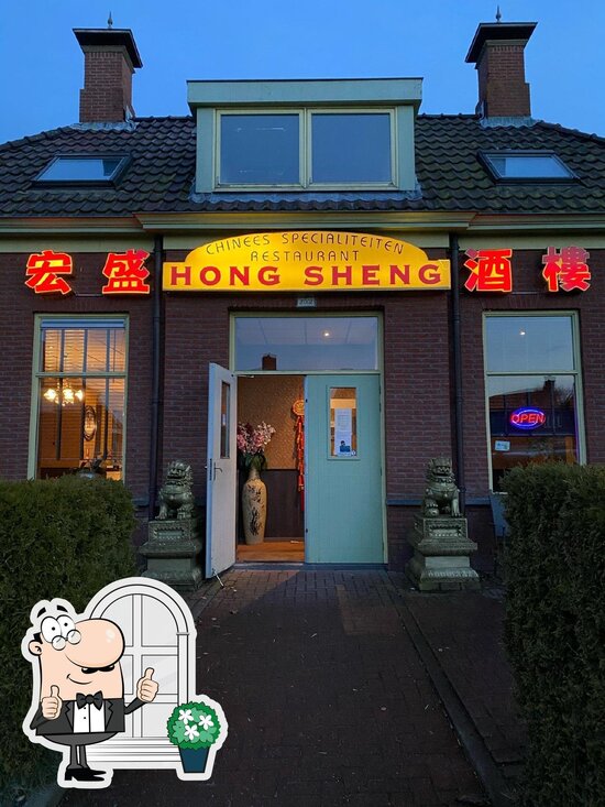 Menu at Chinees restaurant Hong Sheng, Warffum