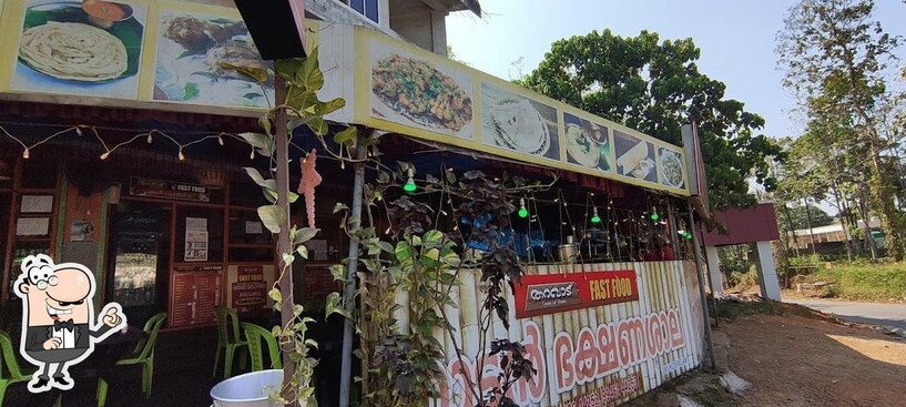 Menu at A R Bakery, Pala
