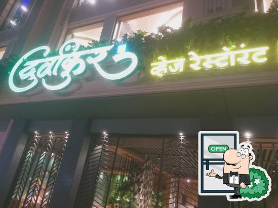 Durvankur Veg Restaurant And Banquet, Badlapur - Restaurant menu ...