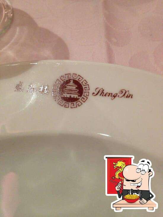 Menu au Sheng Xin restaurant, Viarmes