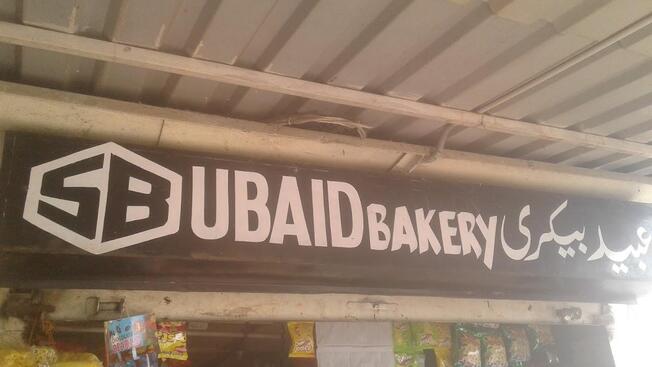 Menu at SB Ubaid Bakery, Kalaburagi