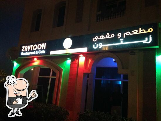 Menu at Zaytoon Cafe, Dubai