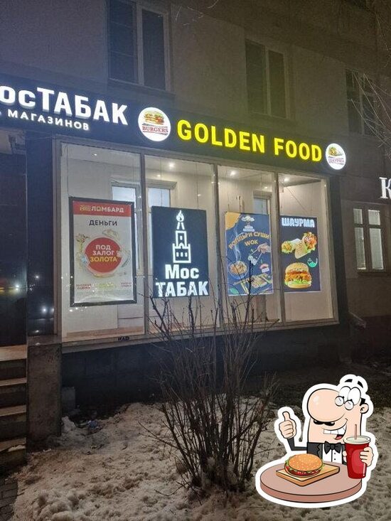 Golden food fast food, Moscow - Restaurant menu and reviews