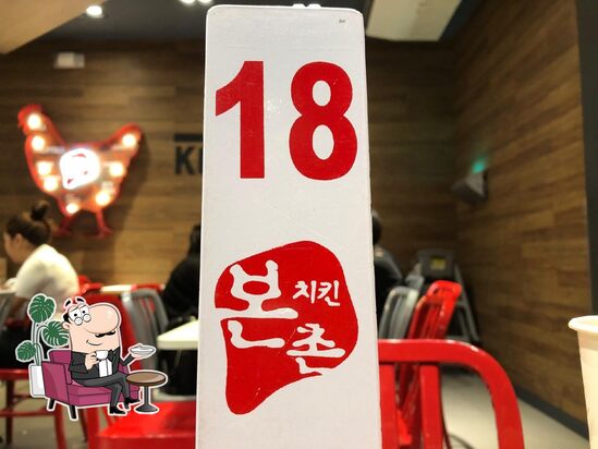 Bonchon Chicken - Valero One Central, Makati, Dela Rosa - Restaurant ...