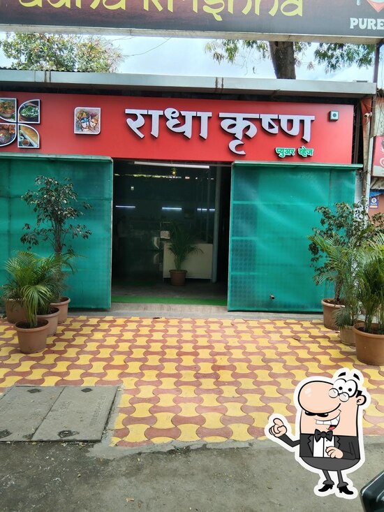 Radhakrishna Pure Veg, Pune - Restaurant menu, prices and reviews