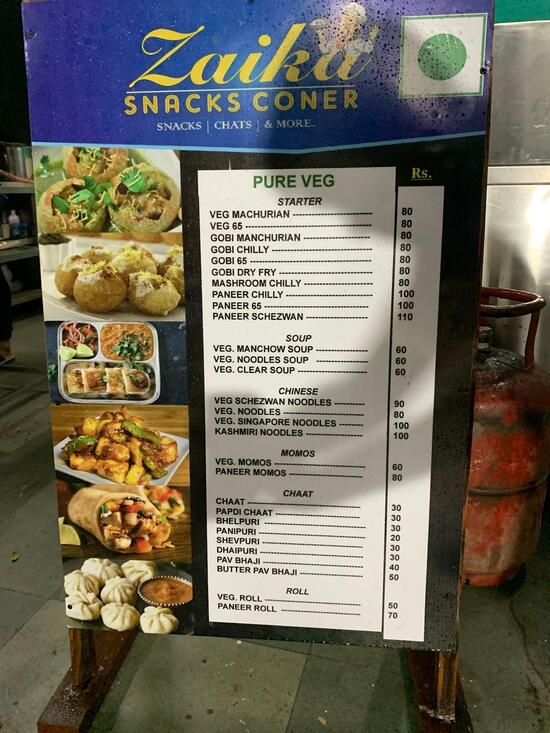 Menu at Zaika, Vasco da Gama, 9RMC+J67
