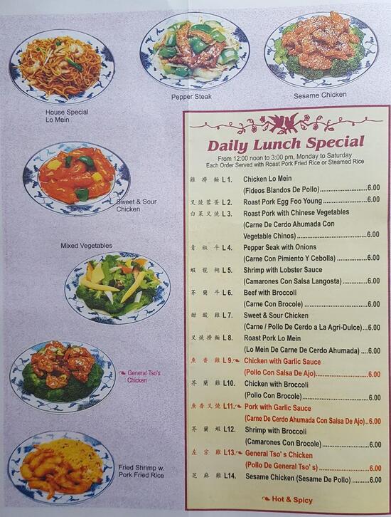 Menu at New Taste restaurant, Philadelphia, 530 E Allegheny Ave