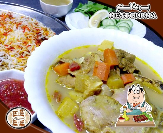 Menu at Hadramout Restaurant, Fujairah, Fahim Rd