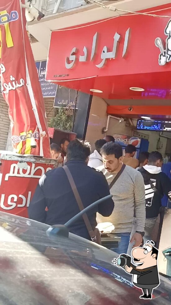 Speisekarte von Al Wadi Restaurant, Kairo