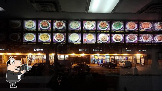 Menu at Hunan Royal restaurant, Norwood