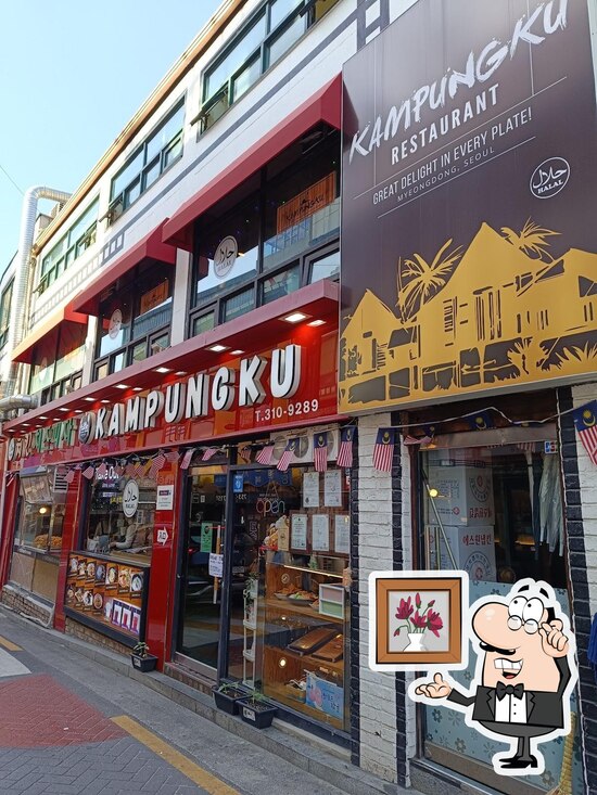 Kampungku Restaurant, Seoul - Restaurant menu, prices and reviews