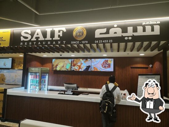 Saif Restaurant - Oud Metha Branch - Deccan Darbar Rest Group - Menú ...