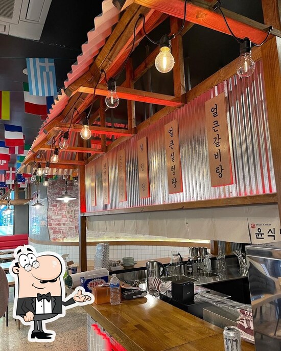Yoon’s Kitchen Lonsdale, Melbourne - Restaurant menu, prices and reviews