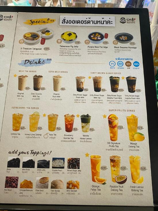 Menu at QQ Dessert restaurant, Bangkok, 9