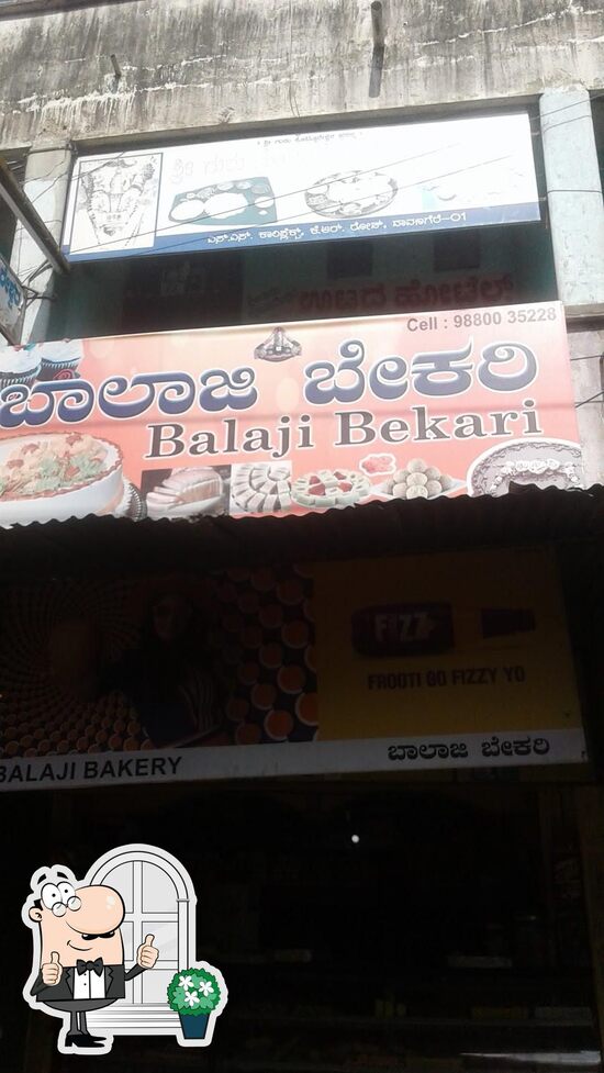 Menu at Balaji Bakery, Davanagere, FWFG+86Q