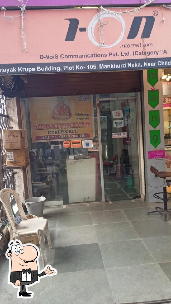 Menu at Shree Siddhivinayak Enterprises, Mumbai, Shri Siddhivinayak krupa