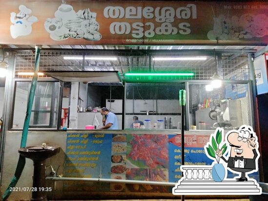 Menu at Thalassery thattukada, India