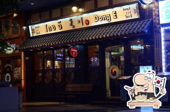 Dong E restaurant, Bangkok - Restaurant reviews