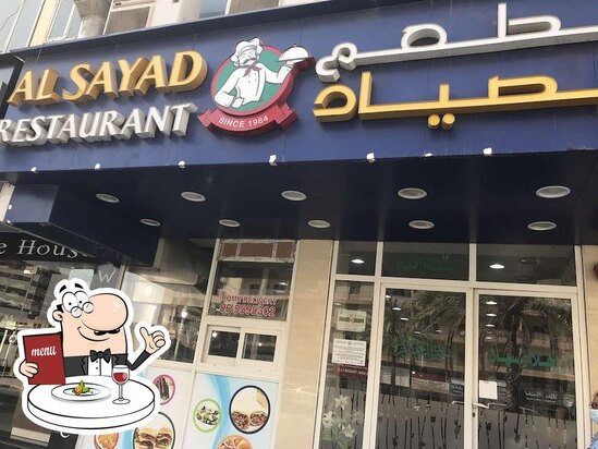 Menu at Al Sayad Restaurant, Sharjah, 899P+F8V - Al Wahda St