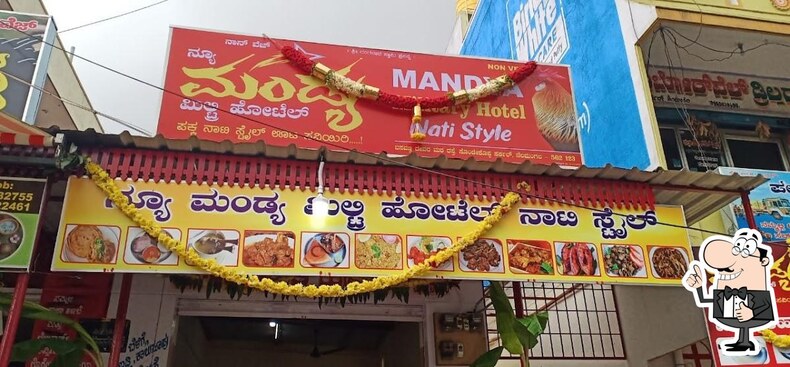 Menu at New Mandya Miltry Hotel, Bengaluru