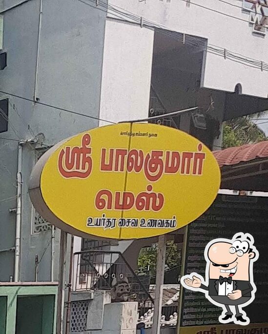 Sri Kumar Mess, Coimbatore - Restaurant menu, prices and reviews