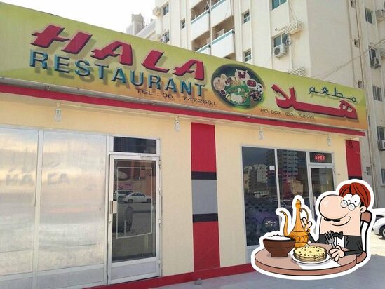 Menu at Hala Restaurant, Ajman, CC6Q+JHM