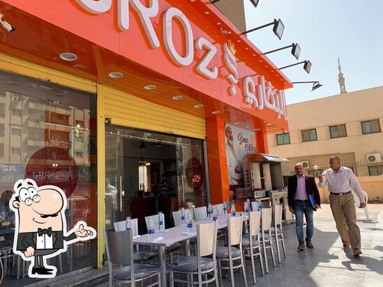 Menu at مطعم البخاري BROz restaurant, Sheikh Zayed City