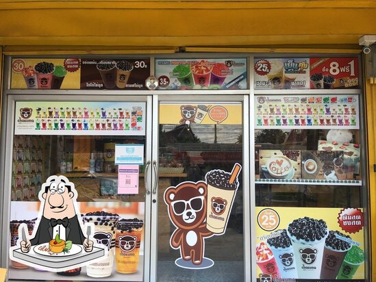 Menu at ร้าน Chakuma Uthai cafe, Uthai