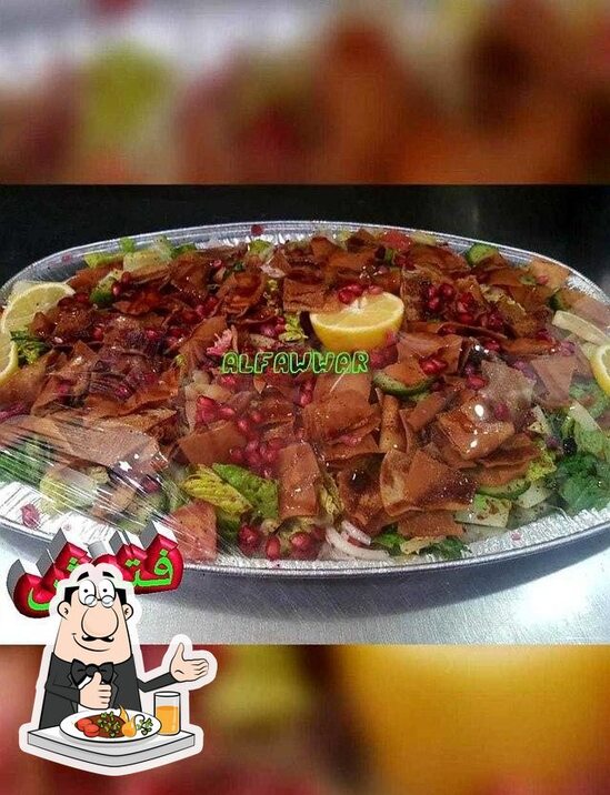 Menu at Al Fawar Restaurant, Abu Dhabi, شارع دلما
