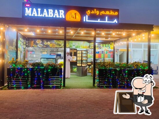 Wadi malabar restaurant, UAE - Opiniones del restaurante