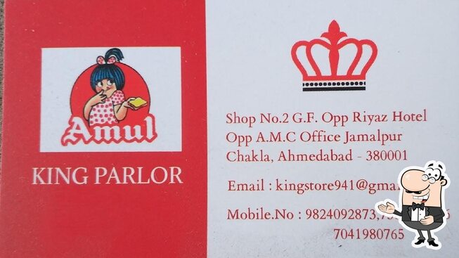 Amul Parlour ( King Parlour ), Ahmedabad - Restaurant reviews