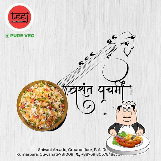 Menu at Teej-Taste of India, Guwahati