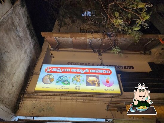 VISMAI AMRUTHA AHARAM, Hyderabad - Restaurant menu, prices and reviews