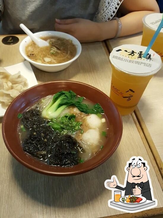 Bafang Dumpling restaurant, Hong Kong, 號, 48K Tai Tong Rd - Restaurant ...
