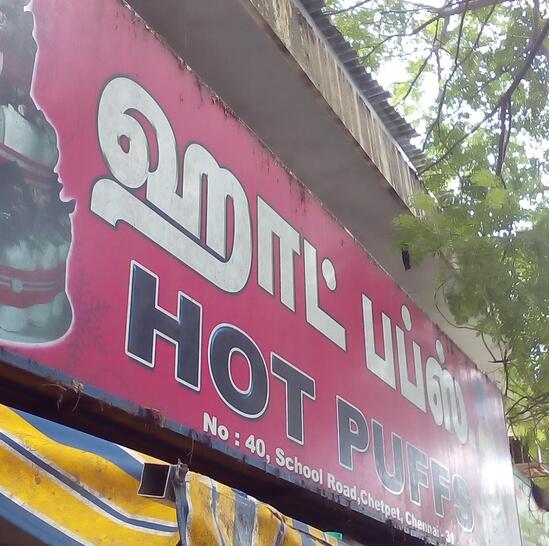 Menu at HOT PUFFS, Chennai, 40