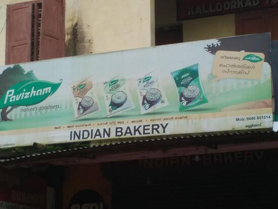 Menu at Indian Bakery, Kalloorkad