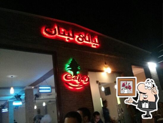 Layaly Lebanon pub & bar, Banha - Restaurant reviews