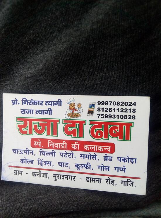Raja Da Dhaba, Ghaziabad - Restaurant reviews