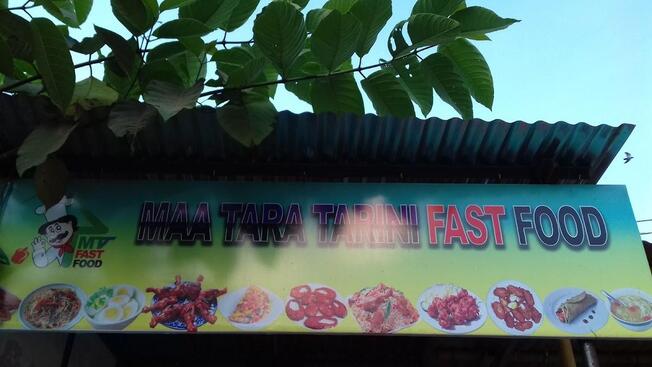 Menu at Maa Tara Tarini Fast Food, Brahmapur, Lochapada Main Road