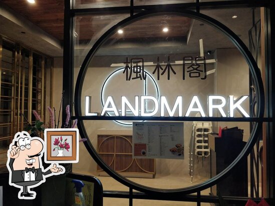 Landmark Chinese YumCha Restaurant at Chermside, Chermside - Restaurant ...