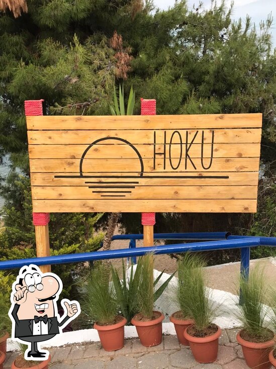 HOKU beach bar-cafe, Paralia Avlidos - Restaurant menu, prices and reviews