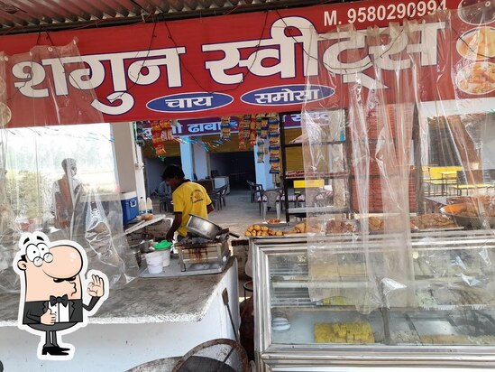 Shagun sweets, Kuinya - Restaurant menu, prices and reviews