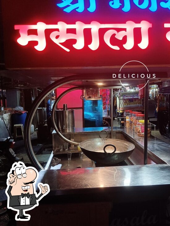 Shree masala dudh, Kolhapur - Restaurant menu, prices and reviews