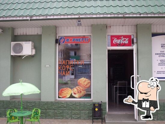 Speisekarte von FORNETTI CHOP restaurant, Ukraine